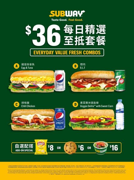 Outlets – Campus Services Section