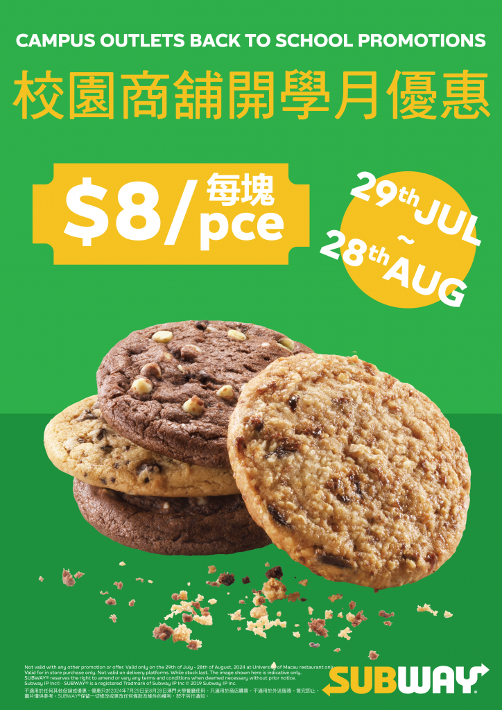 Outlets – Campus Services Section